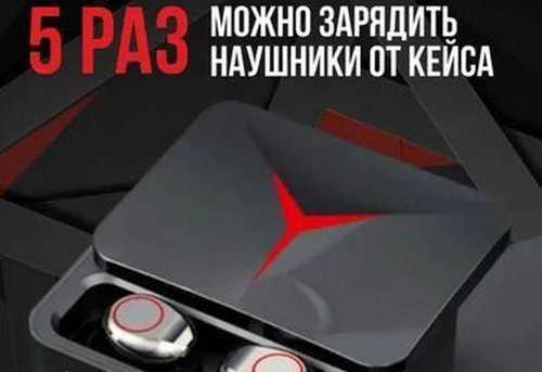 Наушники M90 Pro с Power Bank