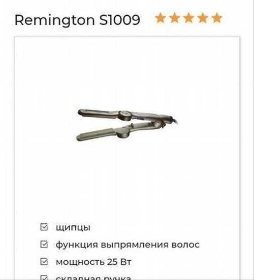 Выпрямитель утюжок для волос Remington
