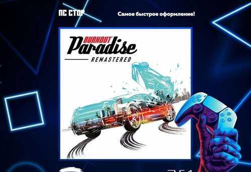 Burnout Paradise Remastered PS5 и PS4