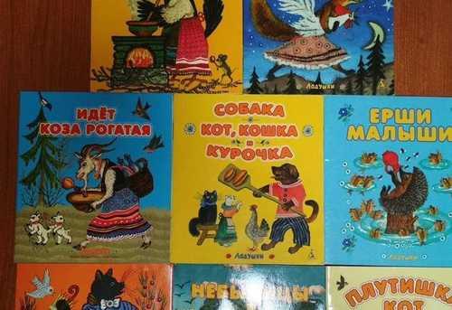 9 детских книг с картинками Васнецова