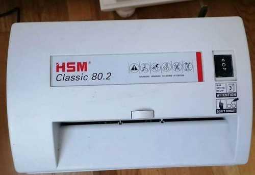 Уничтожитель бумаги HSM Classic 80.2 шредер