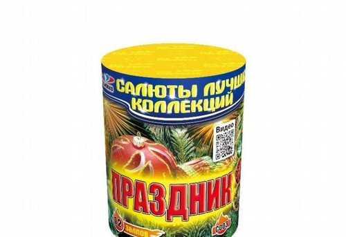 Салюты и фейерверки