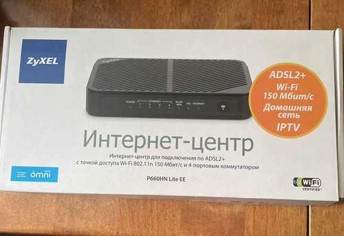 Интернет-центр для подключению по adsl2+