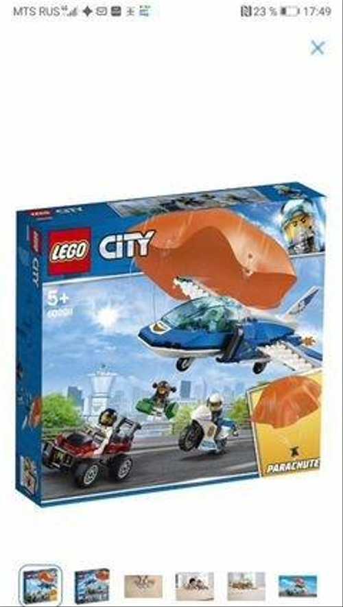 Lego City 60208