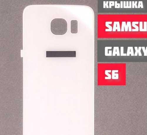 Задняя крышка Samsung Galaxy S6 (G920F)