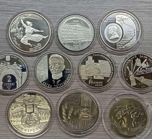 Набор монеты Украины (10 шт) 1996-2011 Симферополь