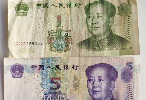 Банкноты Китай