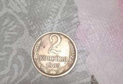 Обмен монетами СССР