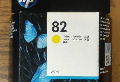 Картридж HP 82 Yellow Magenta Cyan оригинал