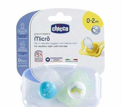 Пустышка Chicco 2шт силик. с 0-2 мес в ассортимент