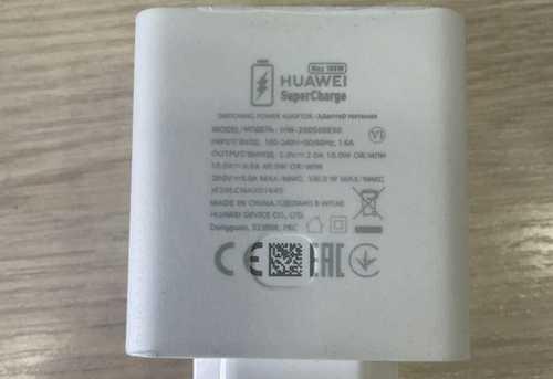 Адаптер Huawei SuperCharge 100w hw-200500e00