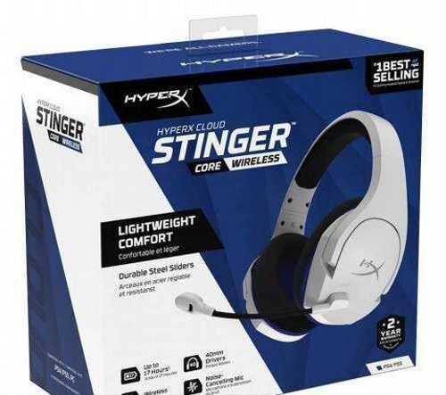 Наушники Hyper x stinger