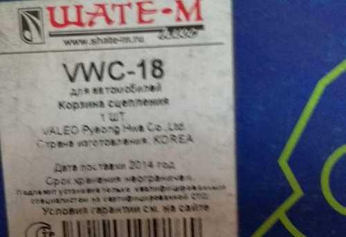 Корзина сцепления Valeo PHC VWC-18