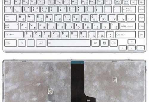 Клавиатура Toshiba T230 T230D серебристая с рамкой