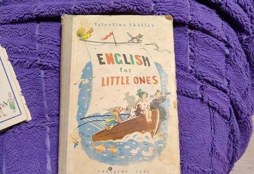 Valentina Skultey. English for little ones 1963