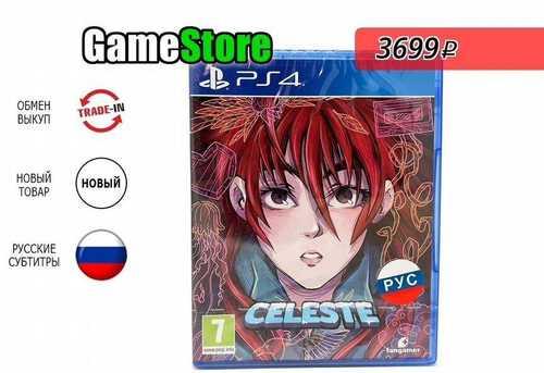 Celeste Русские субтитры PS4 Новый