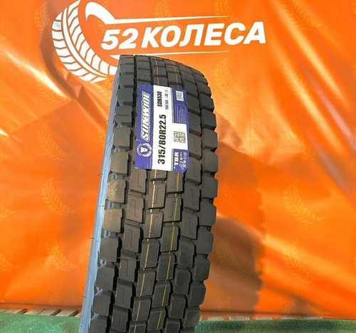 Грузовая шина 315/80R22.5 для Spermann sdah 50z-CS 8.2