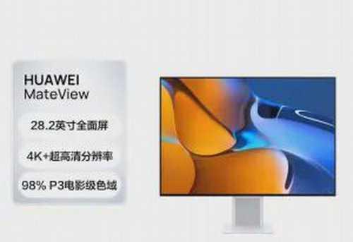 Монитор Huawei MateView 28,2" IPS 4K HDR400 65 Вт