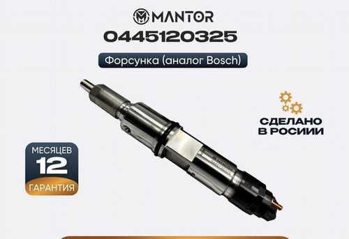 Форсунка топливная mantor Common Rail 0445120325