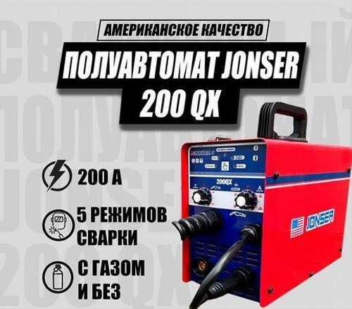 Сварочный полуавтомат инвенторный