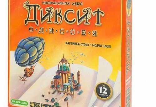 Настольная игра Диксит