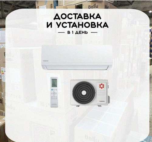 Кондиционер Kentatsu ksgi70hfan1 / ksri70hfan1