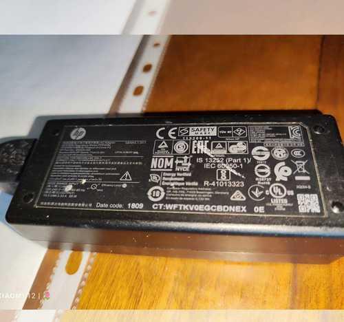 Зарядное устройство HP оригинал