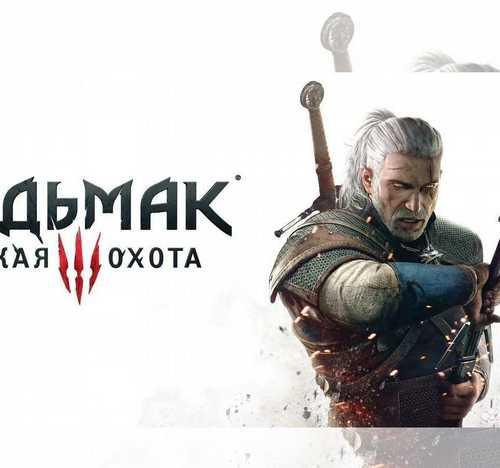 Ведьмак 3 Ps4. Игры, Подписки Ps plus (Ps4/5)