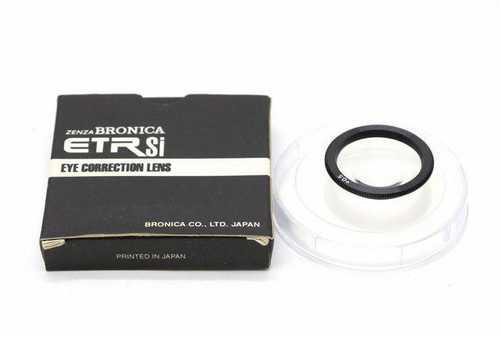 Корректирующая линза Zenza Bronica ETR Si +0.5