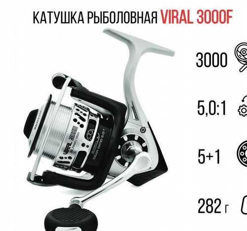 Катушка Tubertini Viral 3000F 5+1 5,1:1 вес 282г