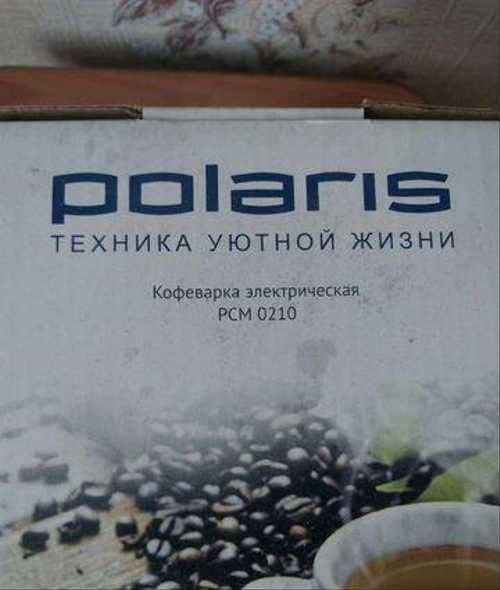 Кофеварка электрическая Polaris