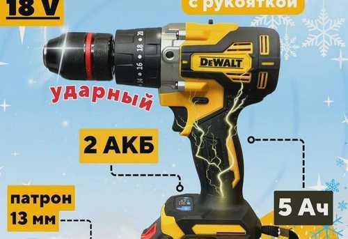 Шуруповерт для ледобура Dewalt 18 В. Новый