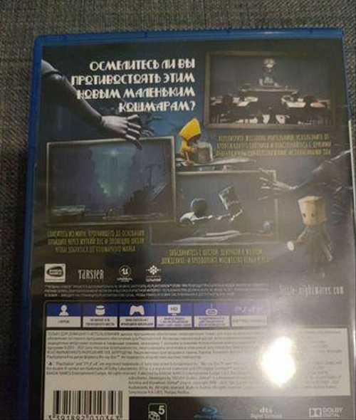 Little Nightmares 2 PS4