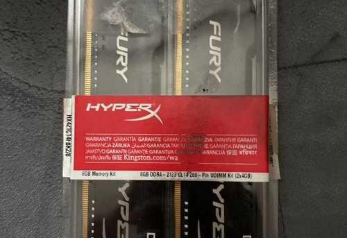 Оперативная память HyperX Fury DDR4
