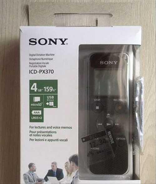 Цифровой диктофон Sony ICD-PX370 чёрный новый