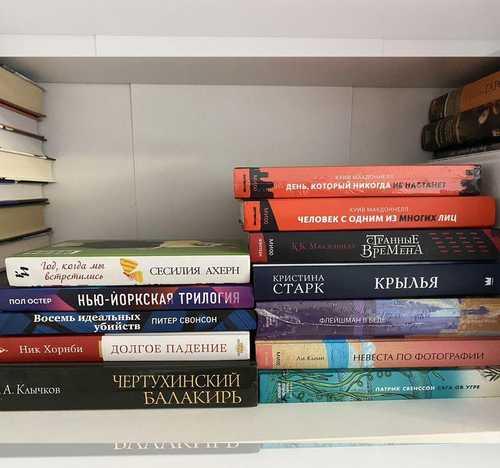 Книги новые