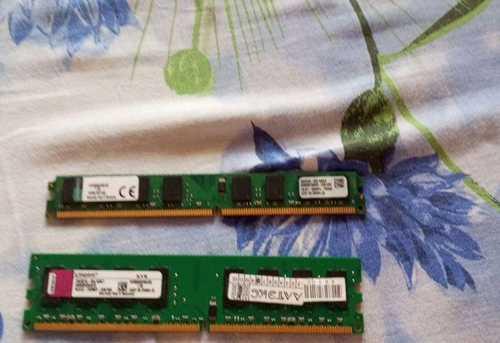 Оперативная память ddr2 6GB
