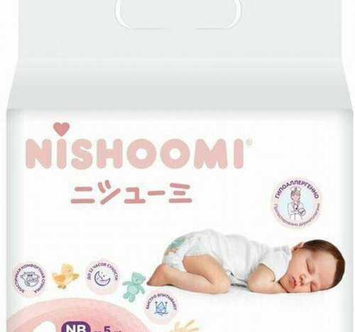 Подгузники Nishoomi 1NB до 5 кг 24шт