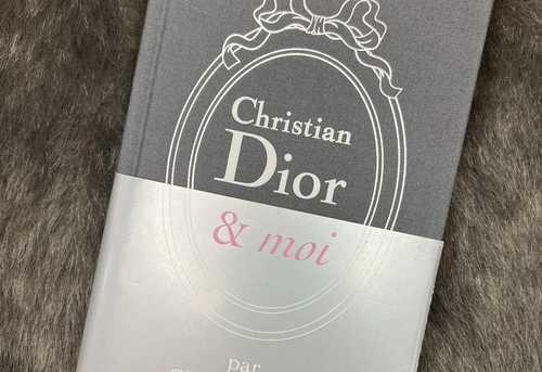 Книга christian dior & MOI