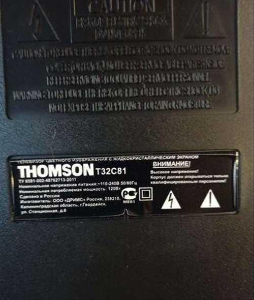 Телевизор Thomson T32C81 на запчасти