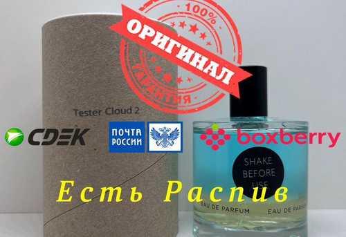 Zarkoperfume - Cloud Collection No.2 100m Оригинал