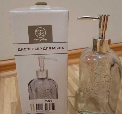 Диспенсер для мыла