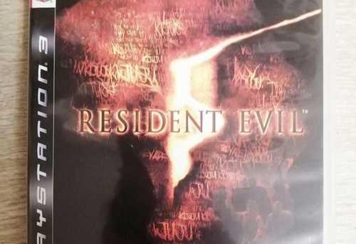 Игра для ps3 Resident evil 5