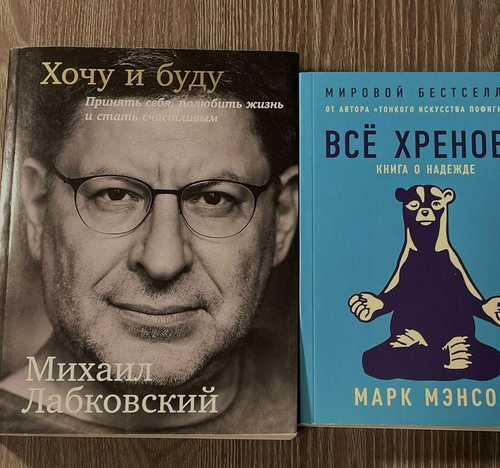 Книги психология