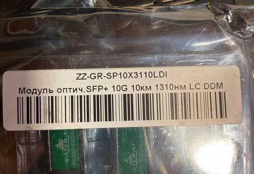 Модуль оптический SFP+ 10км 1310hm ddm