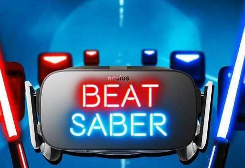 Beat saber PS4 & PS5 VR 1,2