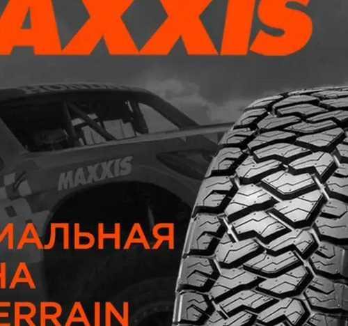 Maxxis AT-811 Razr AT 35/12.5 R18 128Q