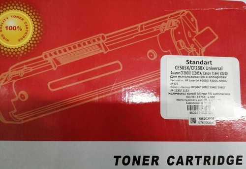 Картридж Standart CE505X/CF280 Universal