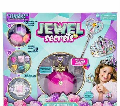 Набор для создания украшений Jewel Secrets Принце