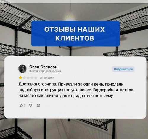 Гардеробная металлическая